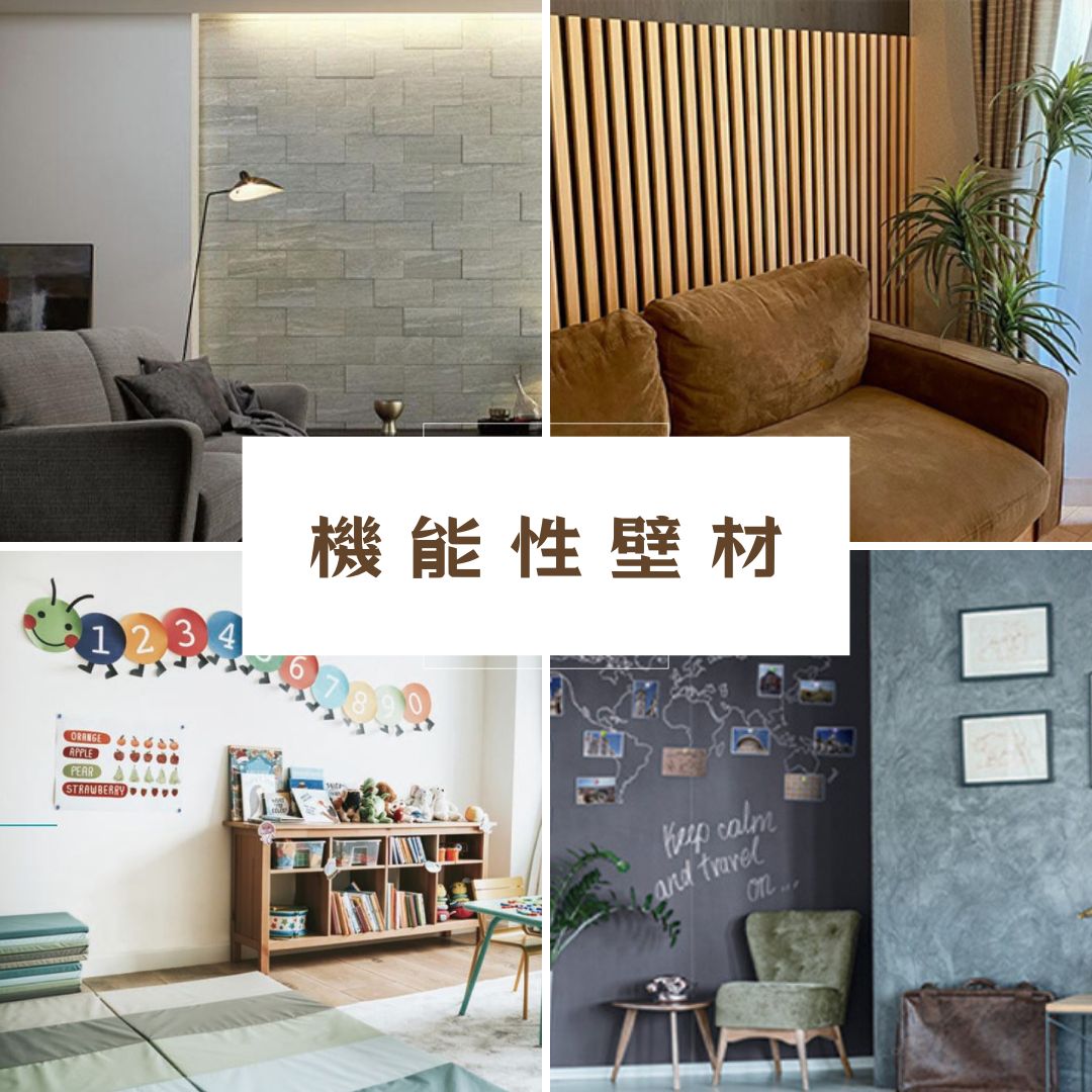 特集 – LDK plus｜建材・住宅資材の公式通販サイト